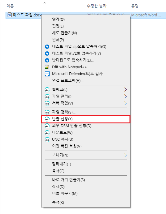 온라인 보안디스크의 파일을 로컬디스크예d 드라이브에 옮겨야 합니다